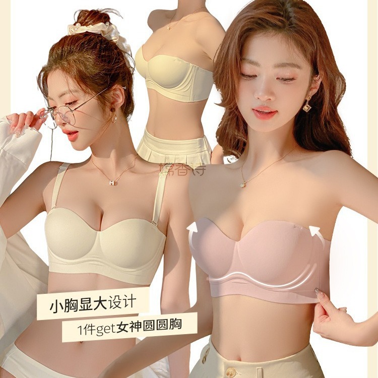 內衣_顯大又聚攏_無痕内衣女聚攏小胸顯大薄款美背文胸收副乳防下垂防外擴半杯胸罩ABC罩杯4色可選