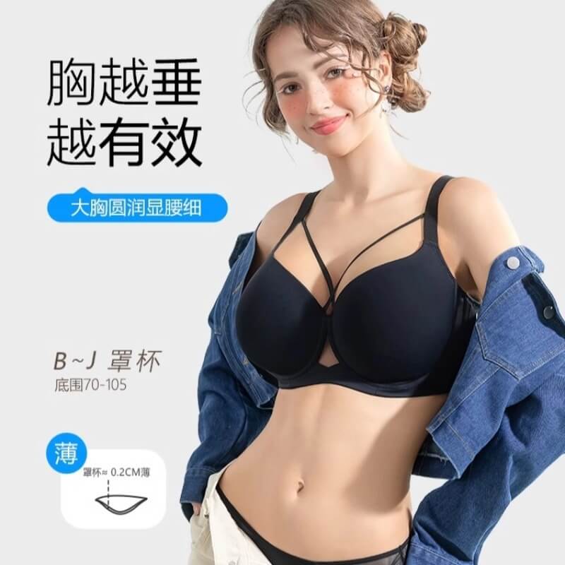 【一款睡眠內衣】大码无痕内衣女士薄款大胸显小胸防下垂聚拢调整型胖mm文胸罩